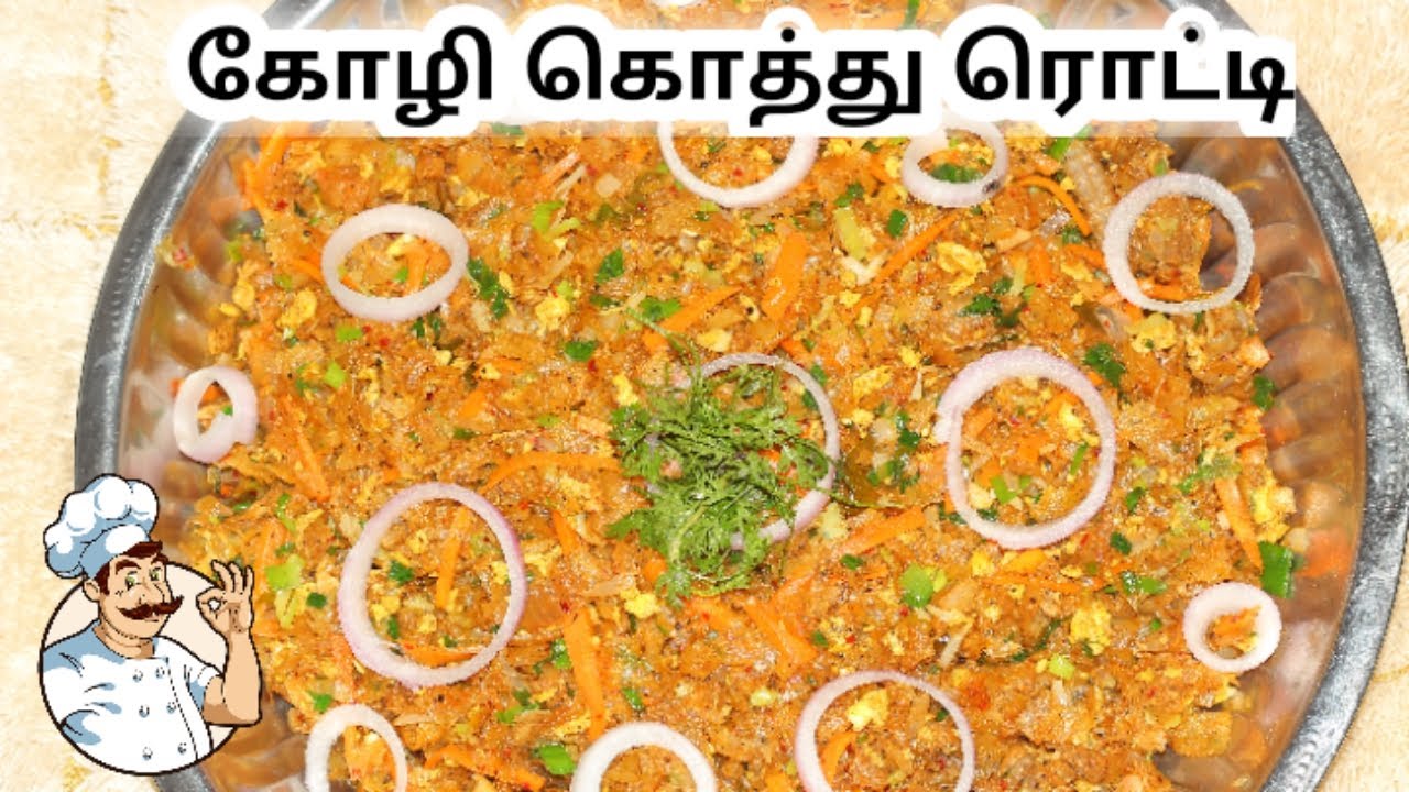 Homemade Chicken Kottu Roti Recipe In Tamil / IR FOODRECIPES - YouTube