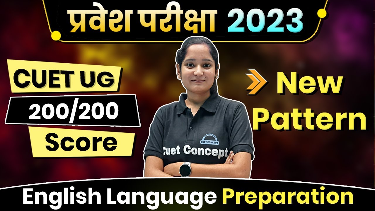 CUET 2023 How to Score 200/200🔥New Pattern English Language । CUET ...