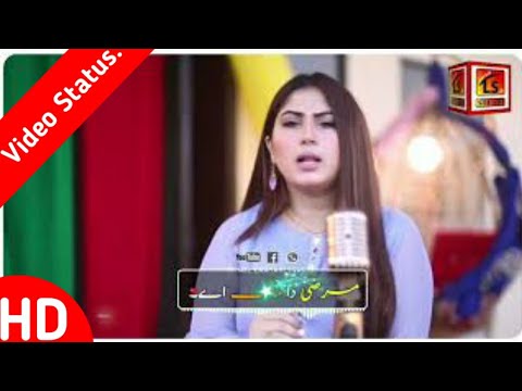 Marzi Da Malik Singer Gulaab Latest Saraiki Song New Whatsapp Status Laghari Studio.