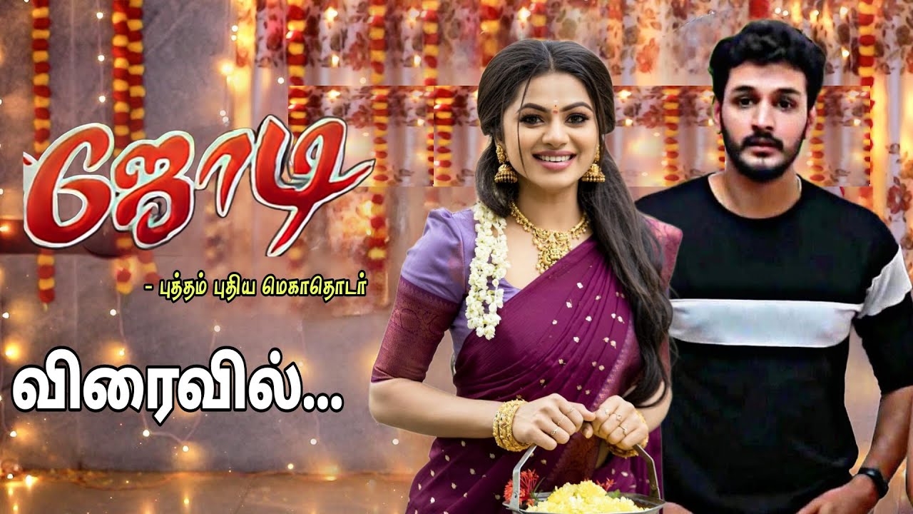 Delna davis New serial | Jodi serial | Jodi serial Coming soon | Delna ...