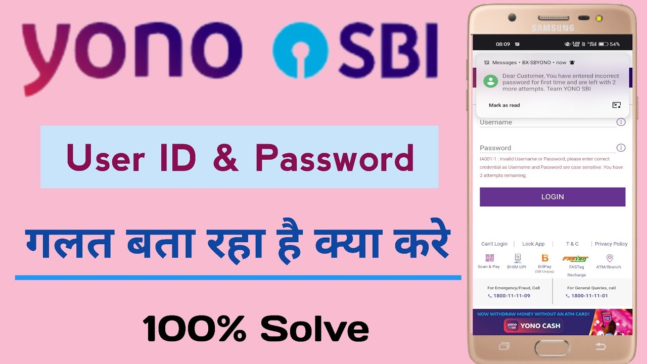Invalid Username Password In Yono Sbi How To Fix Yono Sbi Login Problem 2022 Wrong invalid-username-password-in-yono-sbi-how-to-fix-yono-sbi-login-problem-2022-wrong