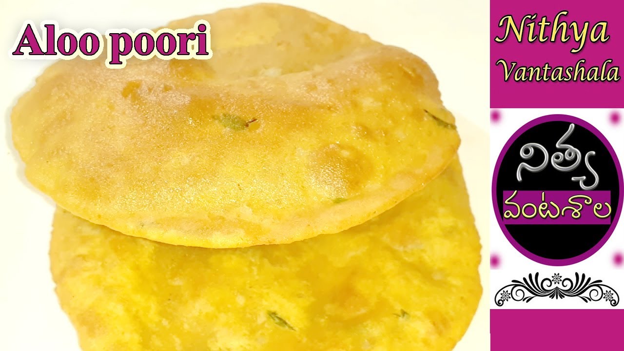 Aloo puri recipe | Aloo poori recipe in telugu - YouTube