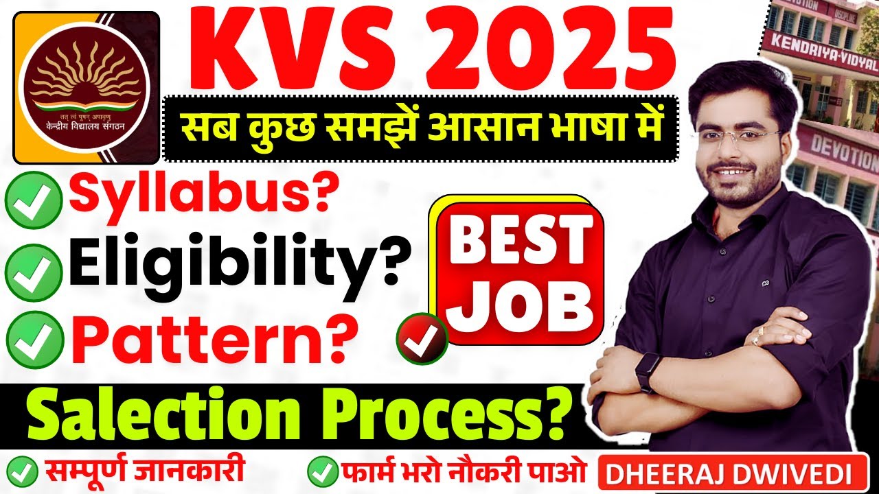 KVS 2025 Notification / Syllabus Exam pattern Elligebilty KVS सम्पूर्ण ...