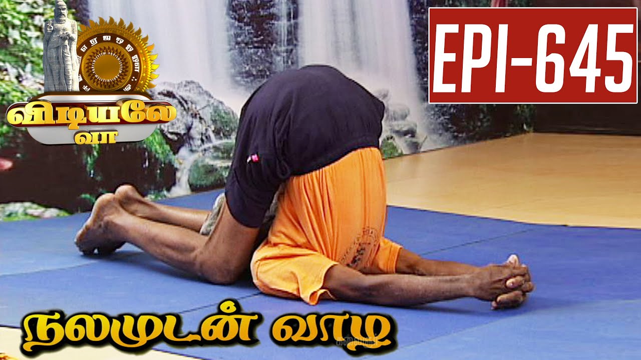 Shiva Lingam Pose: Asana Andiyappan | 28/10/2015 - YouTube