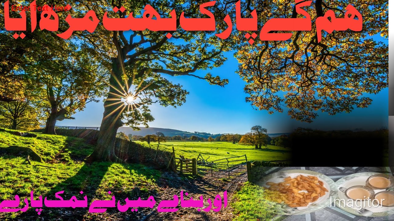 Main ny banay namak pary - YouTube