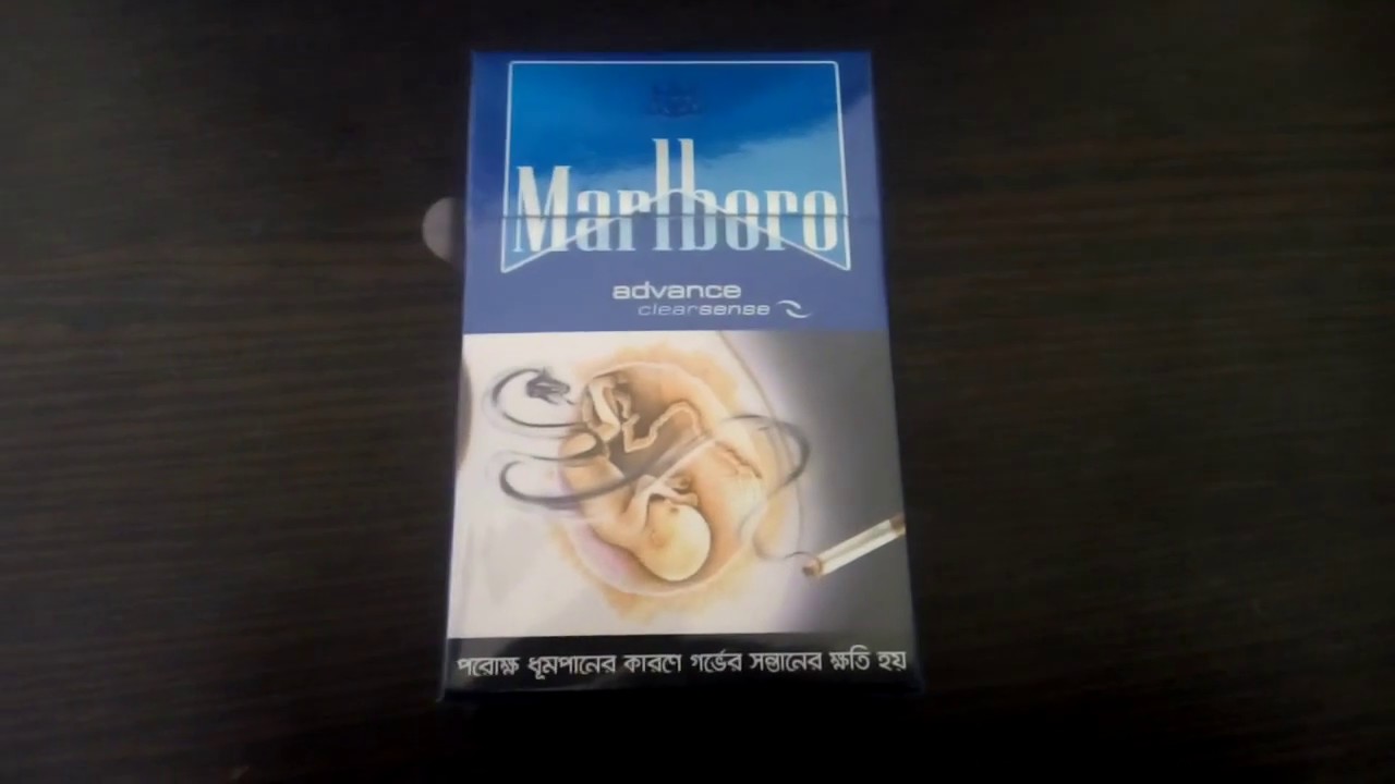Marlboro Advance unBoxing | ধুমপান স্বাস্থ্যের জন্য ক্ষতিকর - YouTube