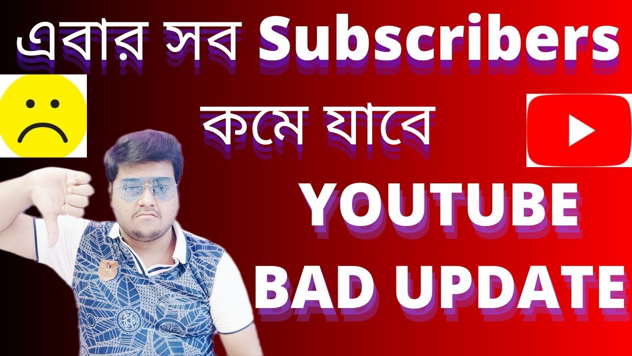 YouTube Big Bad Update | YouTube New Update | YouTube New Update 2021 ...