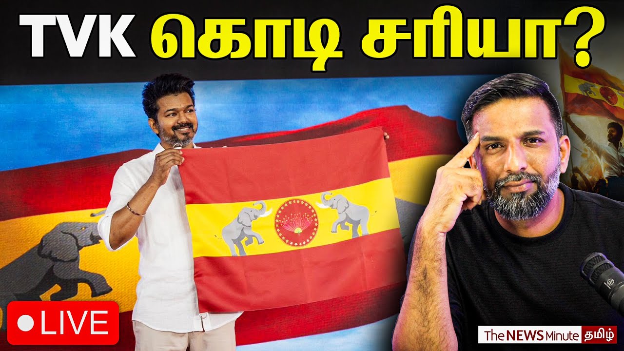 Actor Vijay unveils party’s flag, BSP opposes use of elephants | TVK ...