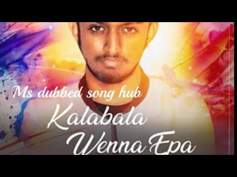 Kalabala wenna epa - YouTube