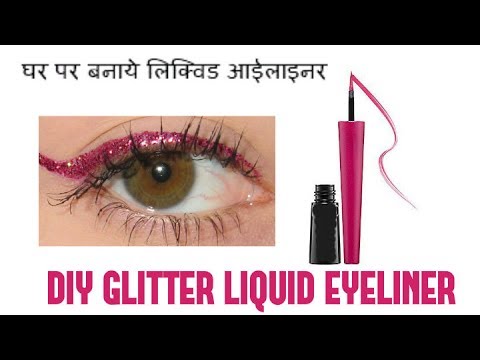 DIY Homemade glitter LIQUID EYELINER - YouTube