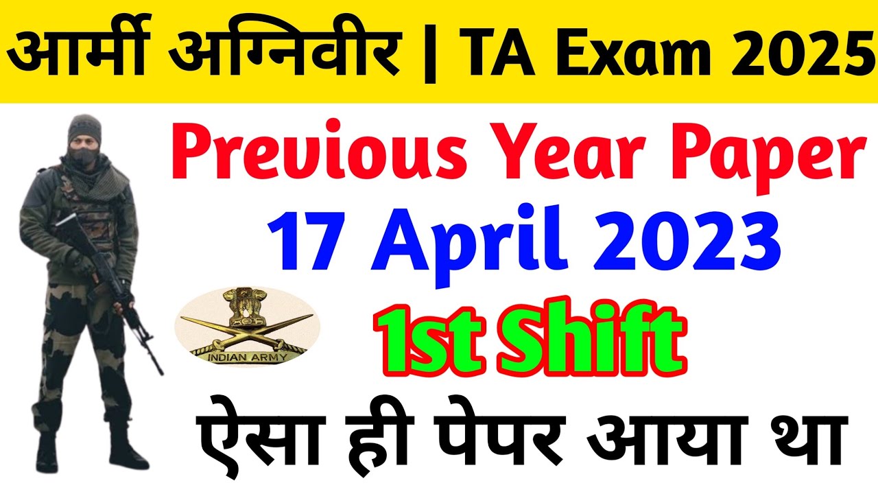 Army TA Test 2024 | Army TA Test GK GS MCQ | TA Army model Paper 2024 ...