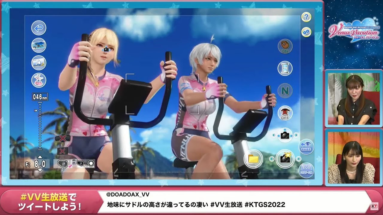 【DOAXVV】ツール・ド・ヴィーナス サイクリングマシンで鍛える Live - YouTube
