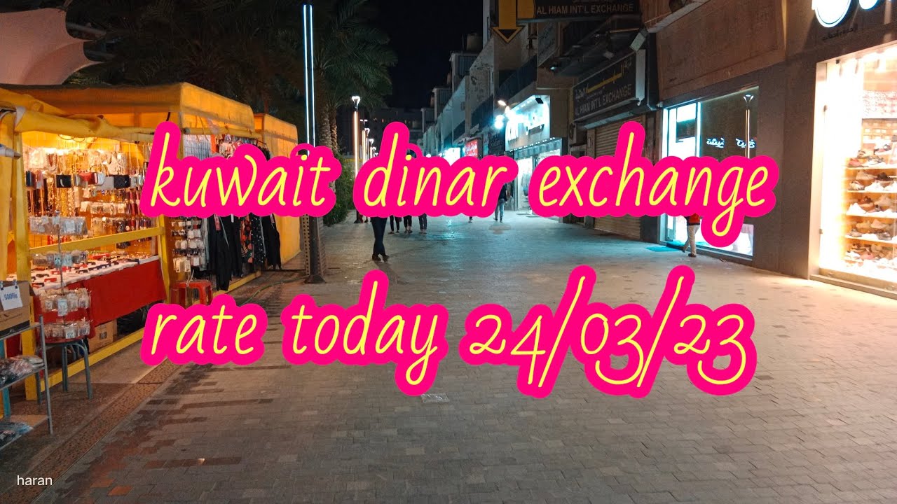 kuwait dinar exchange rate today - YouTube