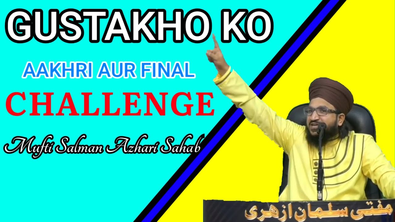 Quran Aur Rasul e Karim Par Ungaliya Uthane Walo Suno Ye Challenge ! He ...