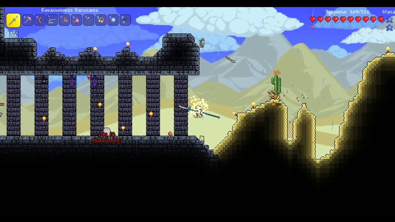 Terraria c Black Fox # 3 (Cкелетрон) - YouTube