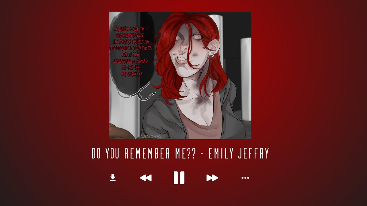 DO YOU REMEMBER ME?? - Emily Jeffry | Read the description! - YouTube