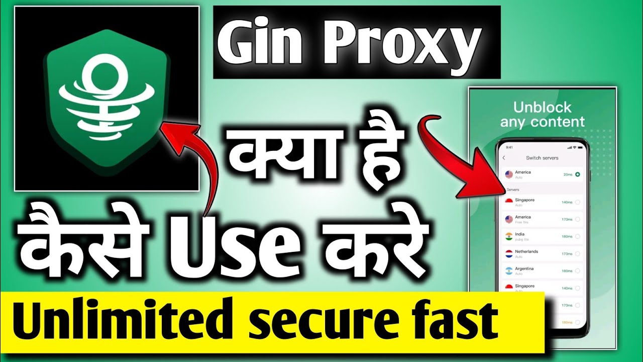Gin proxy app || Gin proxy app kaise use kare || how to use gin proxy | gin proxy || gin proxy ...