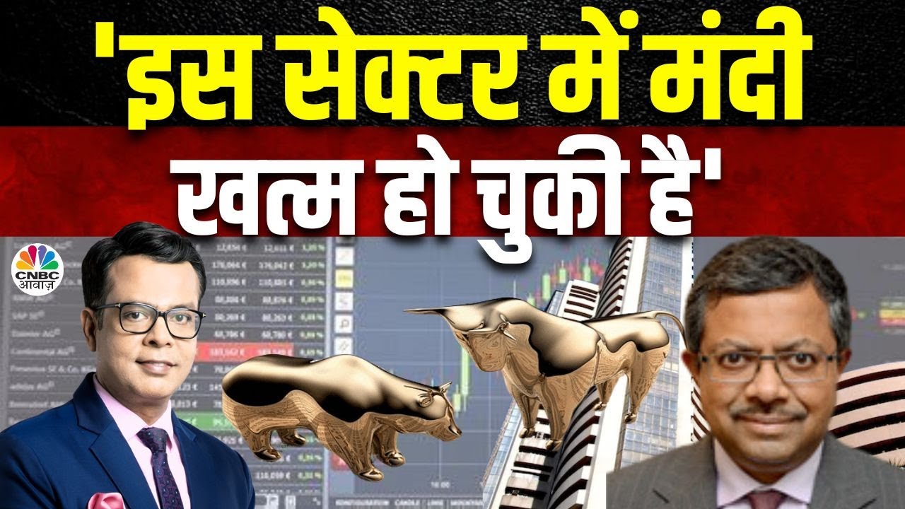 N Jayakumar’s Multibagger Stock Picks | Vodafone Idea का FPO ने किया ...