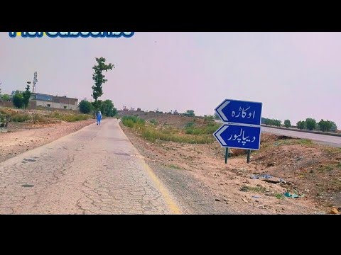 Travelling on GT road Okara Bypass to Depalpur road P-2| #bikeride # ...