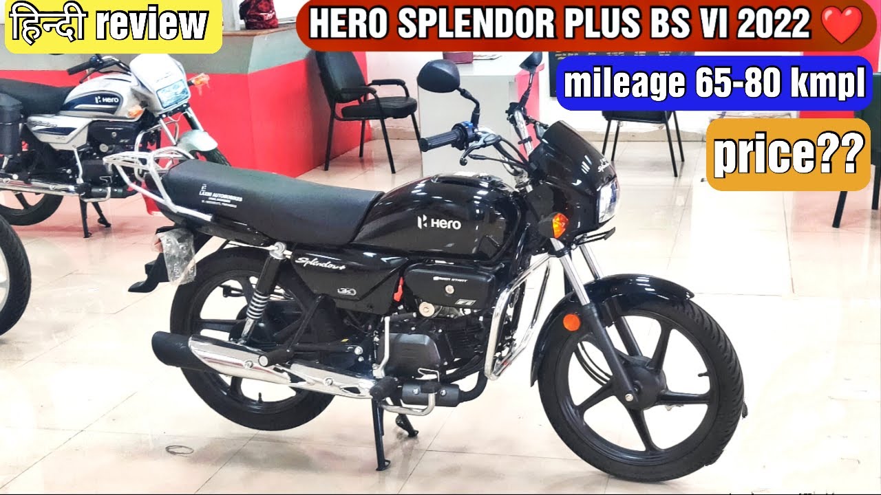 Hero splendor plus bs-6 2022 full black colour | mileage | price | # ...