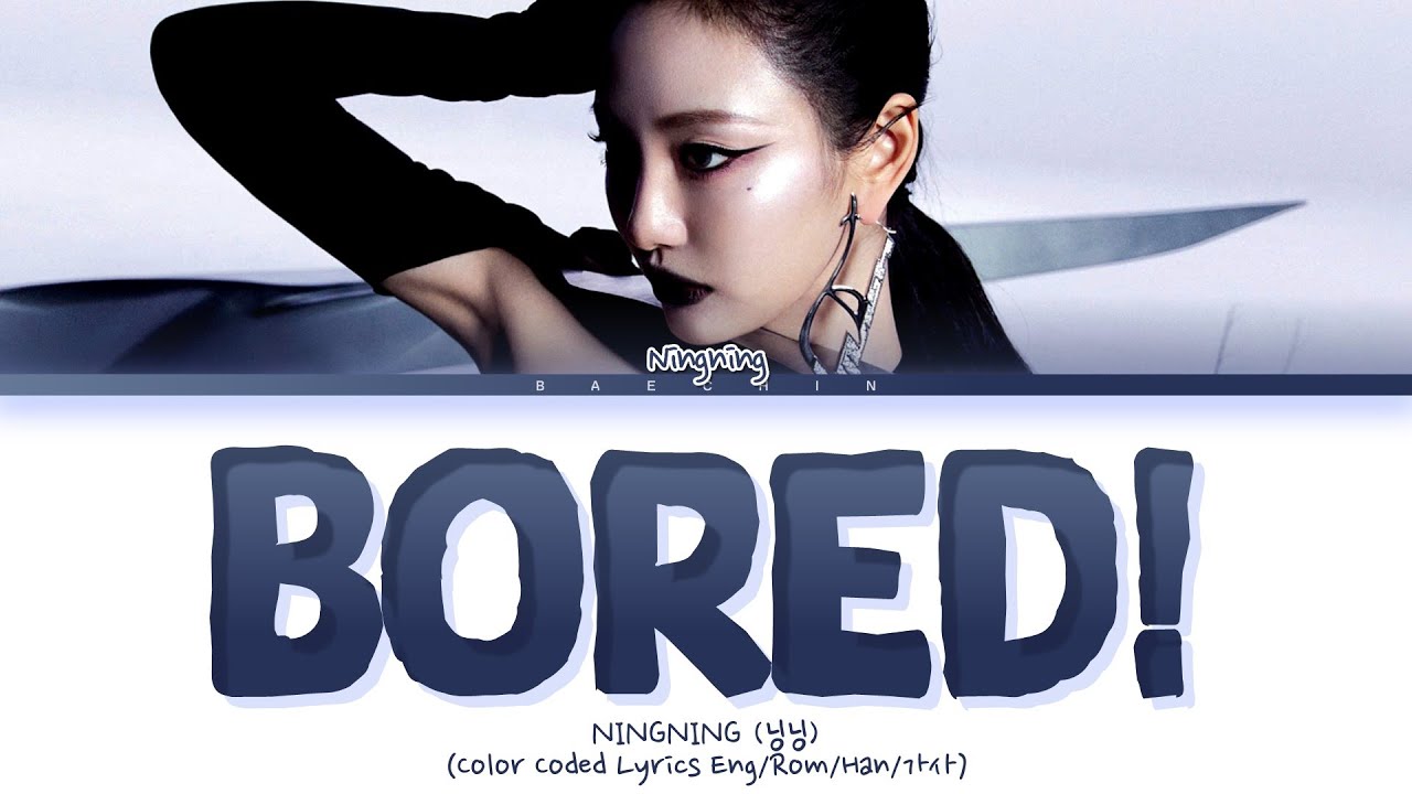 NINGNING Bored! Lyrics (Color Coded Lyrics) - YouTube