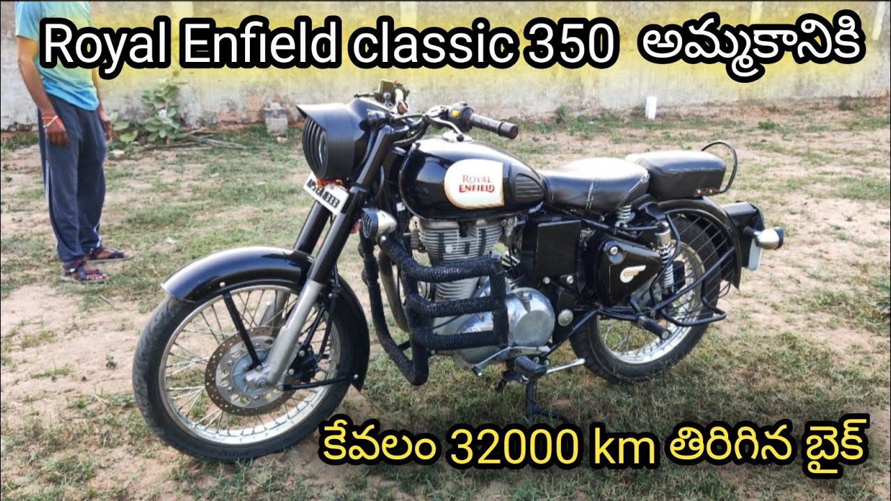 Royal Enfield classic 350 second hand bike For sale | low price second ...