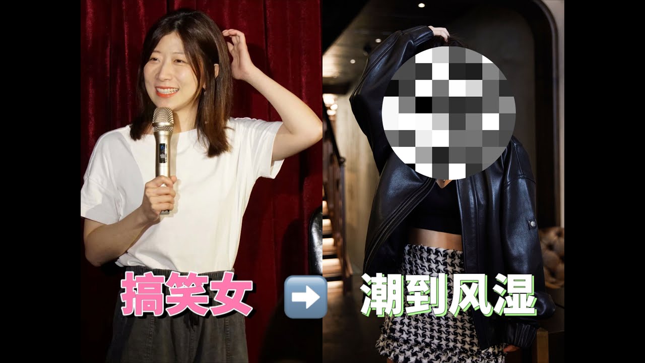 Norah's Vlog - 被时尚博主素人大改造的一天 - YouTube