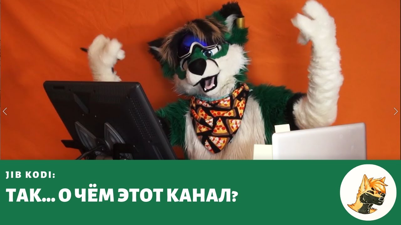 Jib Kodi: Так... О чём этот канал? (озвучил Comrade-el-Vovucho) - YouTube