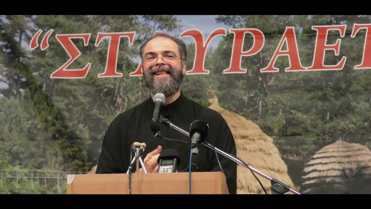 π.Ανδρέας Κονάνος - «Γάμος: ό'τι καλύτερο σου έχει συμβεί!» - YouTube