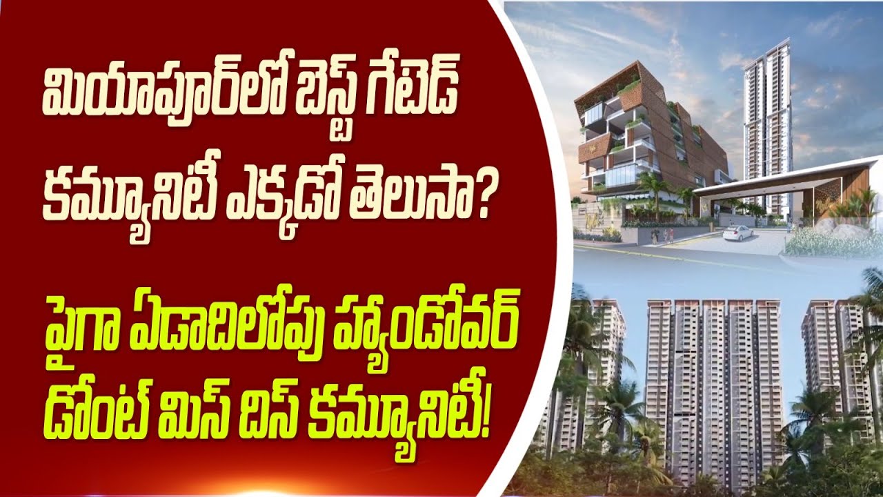 Explore Team 4 Nyla Premium Gated Community 2 & 3 BHK Apartments in ...