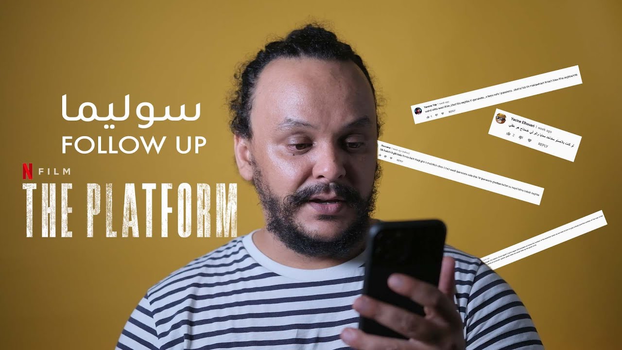 THE PLATFORM FOLLOW UP - YouTube