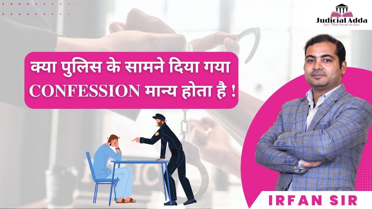 Confession to Police Officer | Section 25 and 26 of Evidence Act 1872 ...