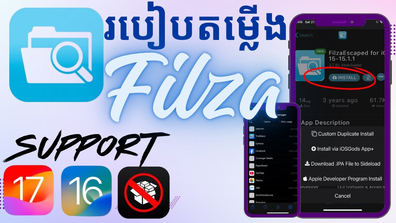 របៀបតម្លើង Filza Full Activate ដោយមិន Jailbreak iPhone - YouTube