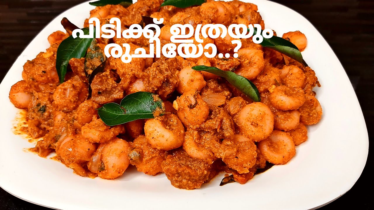 Malabar special BEEF PIDI | മലബാർ സ്പെഷ്യൽ ബീഫ് പിടി | Seenas World ...