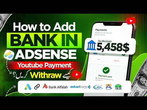 YouTube Earnings Withdraw Karna Seekhein | AdSense Bank Account Add Pakistan
