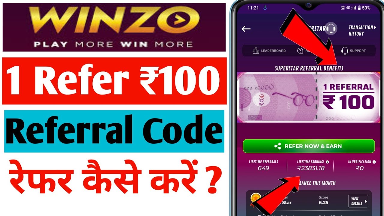 Winzo Gold Refer And Earn ₹100 Instant || Winzo App Se Refer Kaise Kare ...