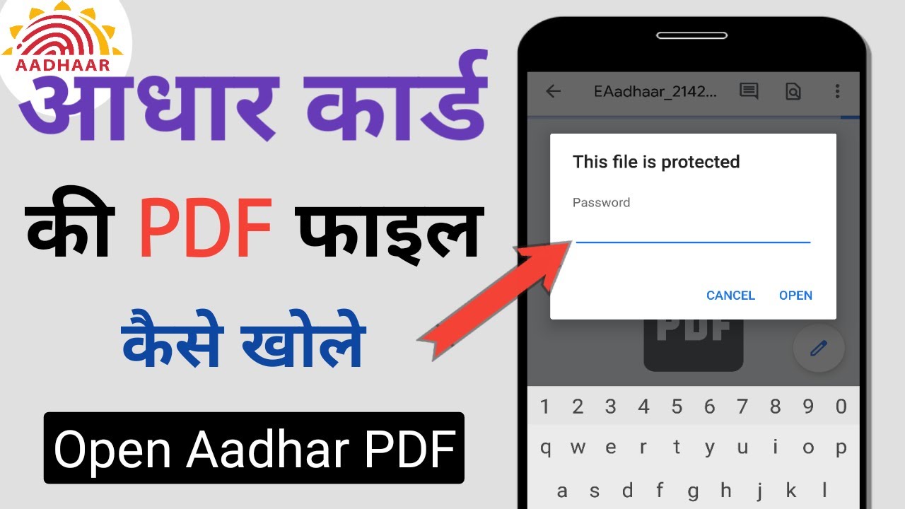 How To Open Aadhar Card PDF File Aadhar Card Ki Pdf File Kaise Khole how-to-open-aadhar-card-pdf-file-aadhar-card-ki-pdf-file-kaise-khole