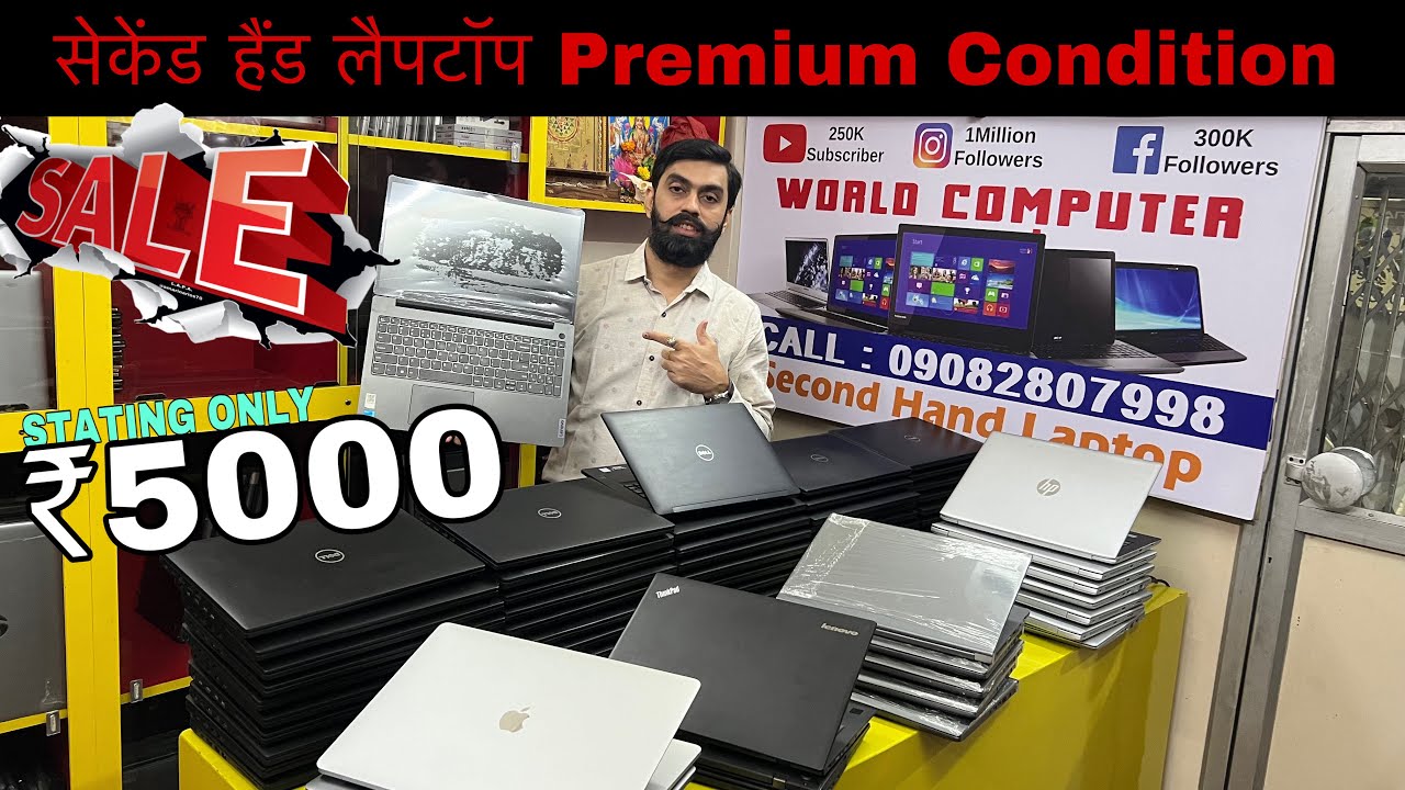 Mumbai Second Hand Laptop | Mumbai Cheap Laptop Shop | World Computer ...