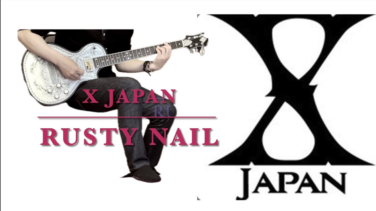 Rusty nail / X japanをギターで弾いてみた - YouTube
