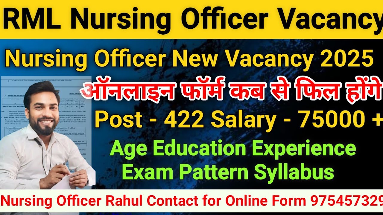 RML Lucknow Nursing Officer New Vacancy 2025 How to apply Online form ...