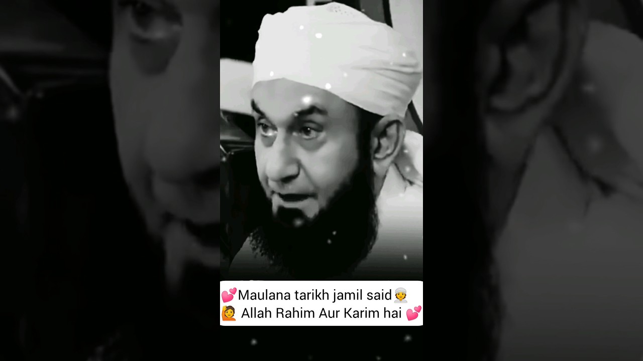 🙋 Maulana tarikh jamil said.. 💕 Allah Rahim Aur Karim hai.. 🙋 ...