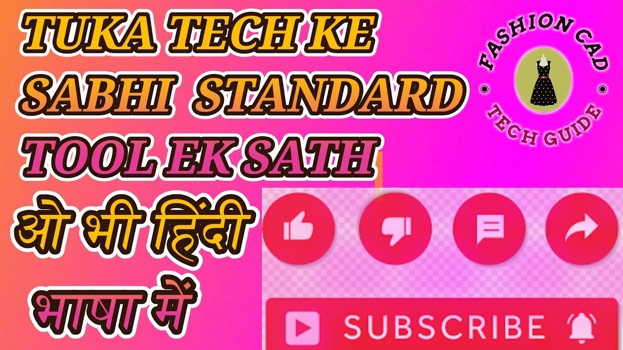 TUKA CAD Standard Tool Tutorial: A Complete Guide - YouTube