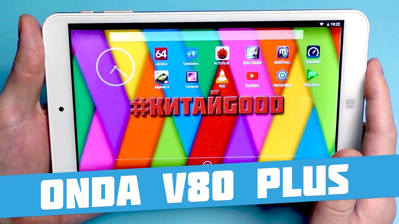 Планшет Onda V80 Plus обзор - YouTube