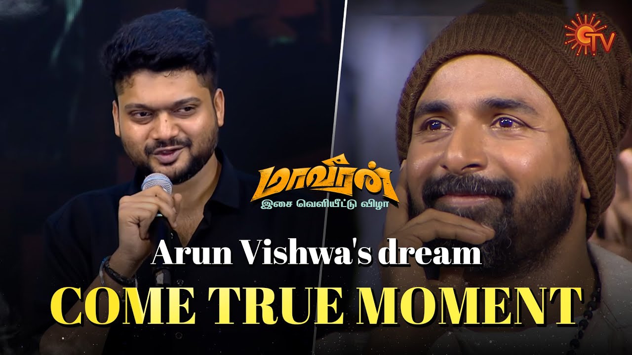 Producer Arun Vishwa's emotional speech | Maaveeran Audio Launch | Best ...