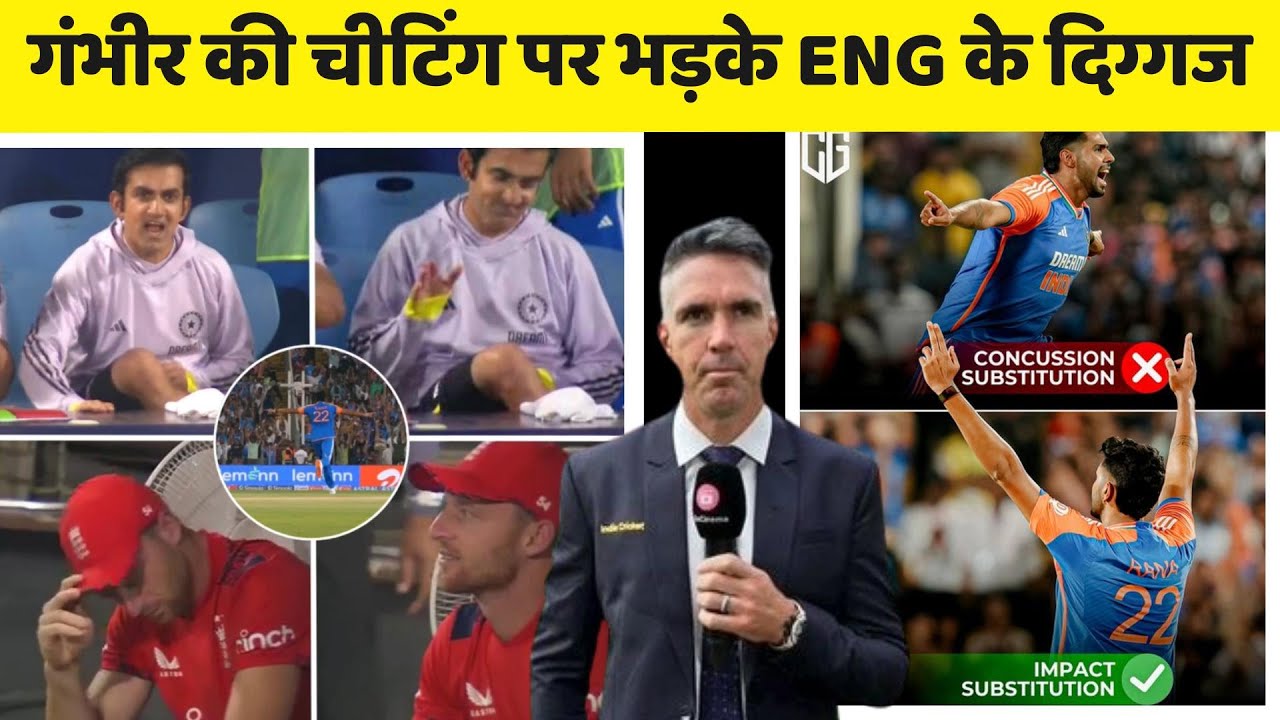 Kevin Pietersen controversial statement on Harshit Rana concussion substitute of Shivam Dube ...