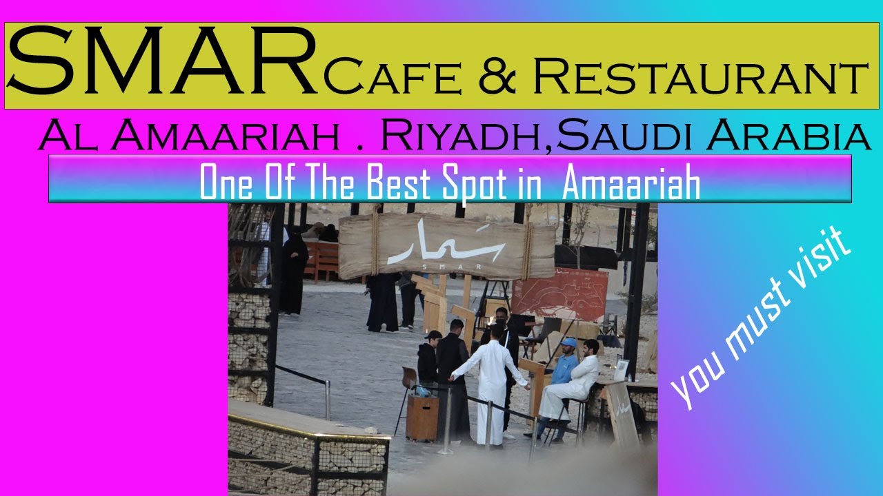 SMAR Cafe & Restaurant | Amaariah Riyadh Saudi Arabia | سمار كافية و ...