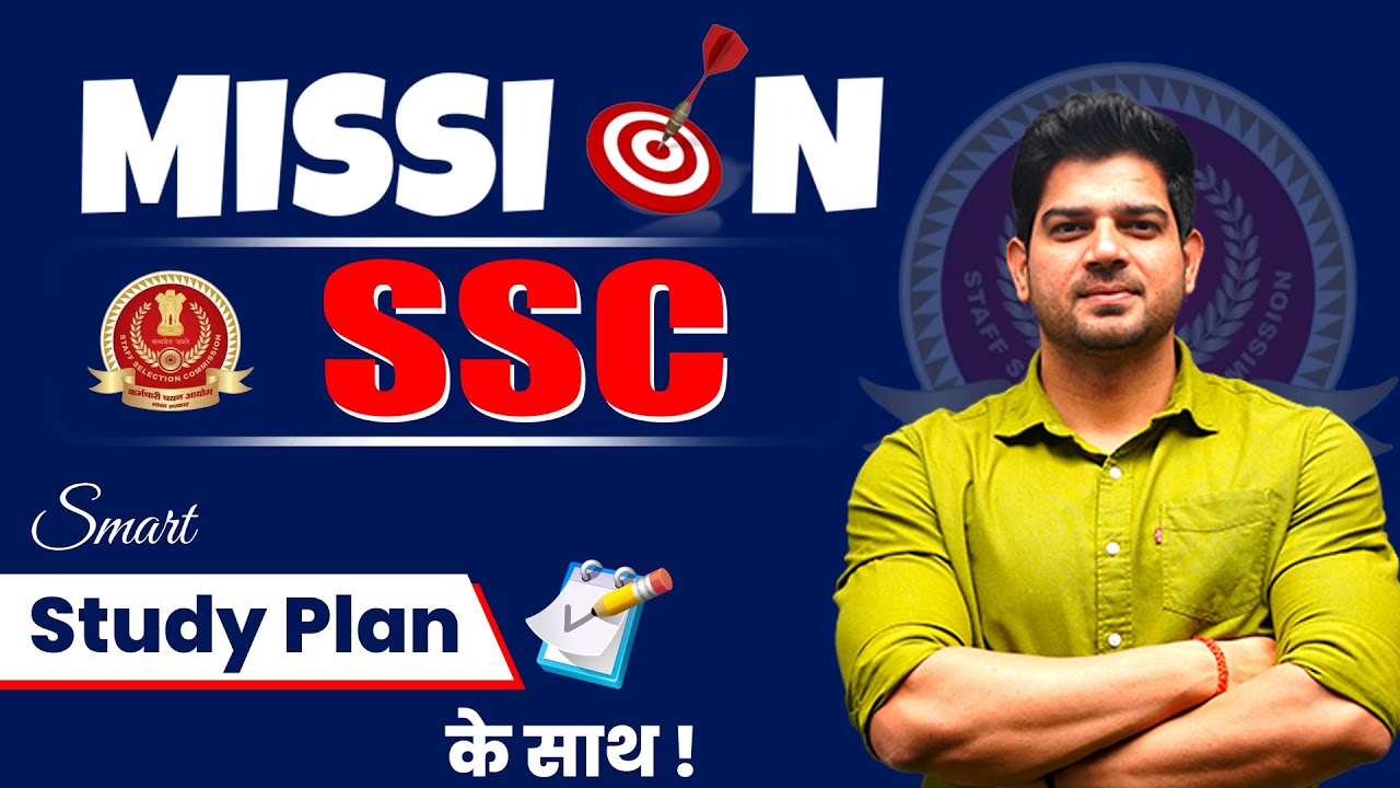 Big Surprise for SSC Students|Practice batch for ssc cgl|ssc cgl ...