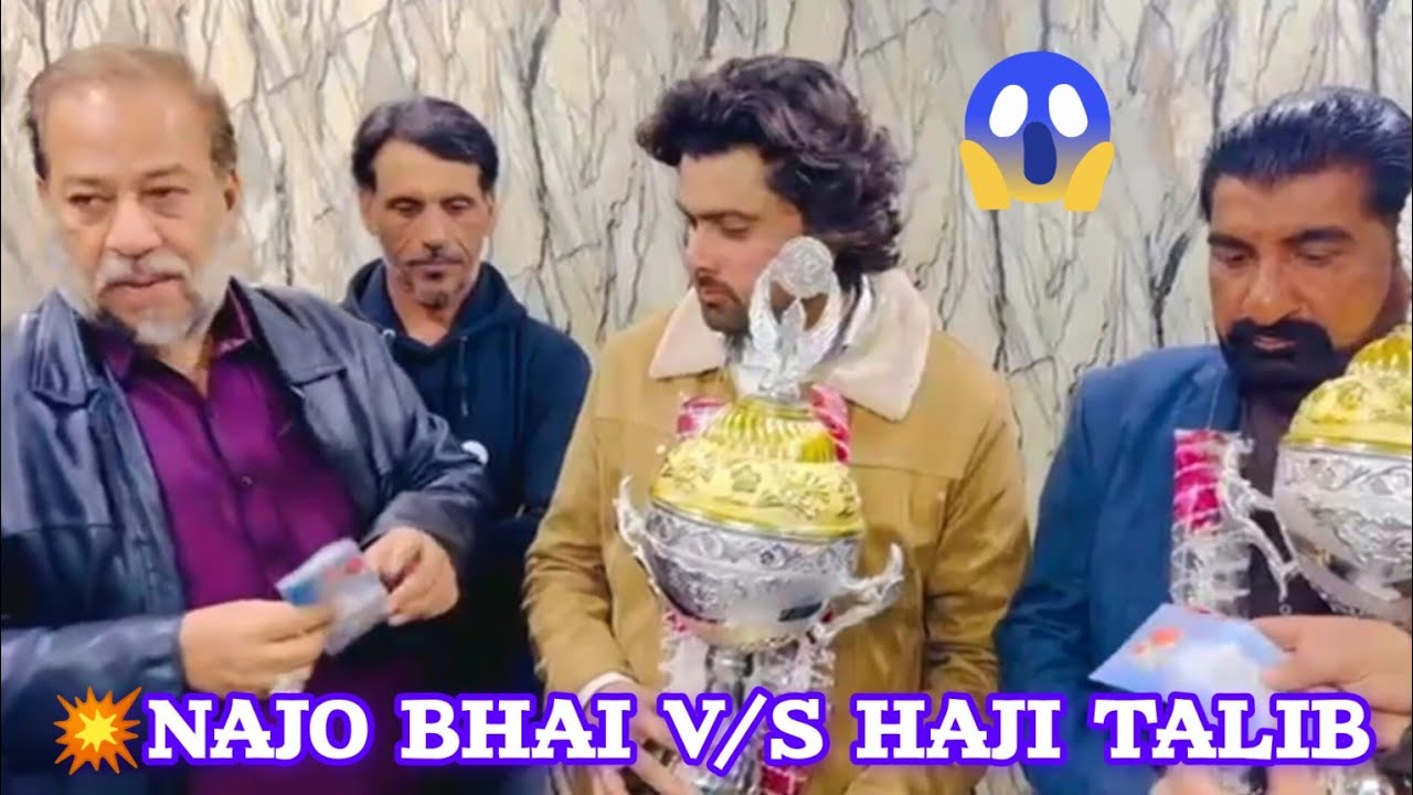 M,Shoaib Qureshi ustad ki Union ki taraf se | Trophy Aur Nakhat inam ...