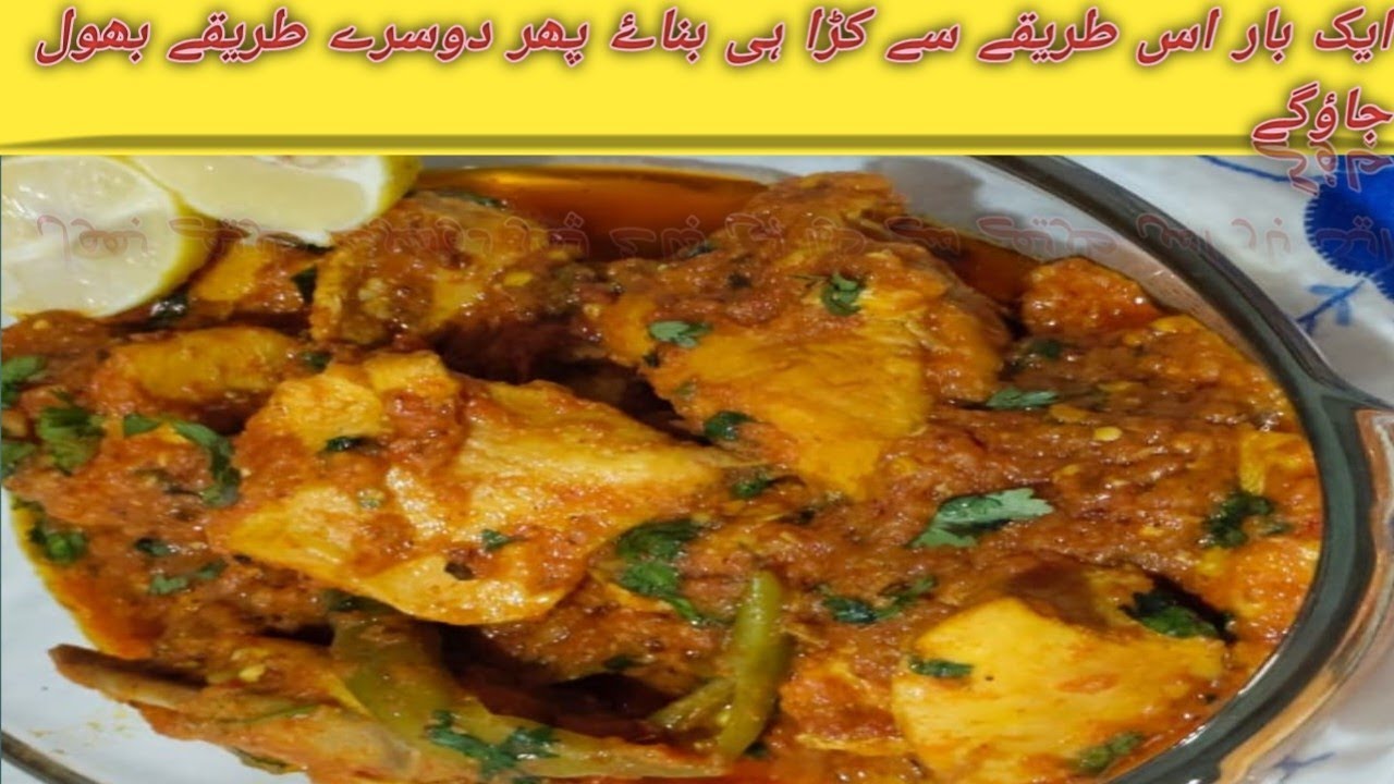 CHECK kARAHI RECIPE ! Restaurant Styles Chicken Karahi with Z Ansari ...