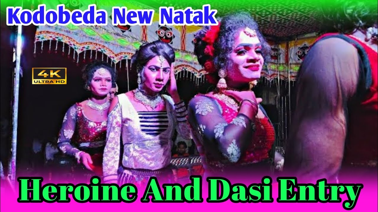 Kodobeda New Natak // 🥰Heroine And Dasi Dhamaka Entry 🥰 Sambalpuri ...